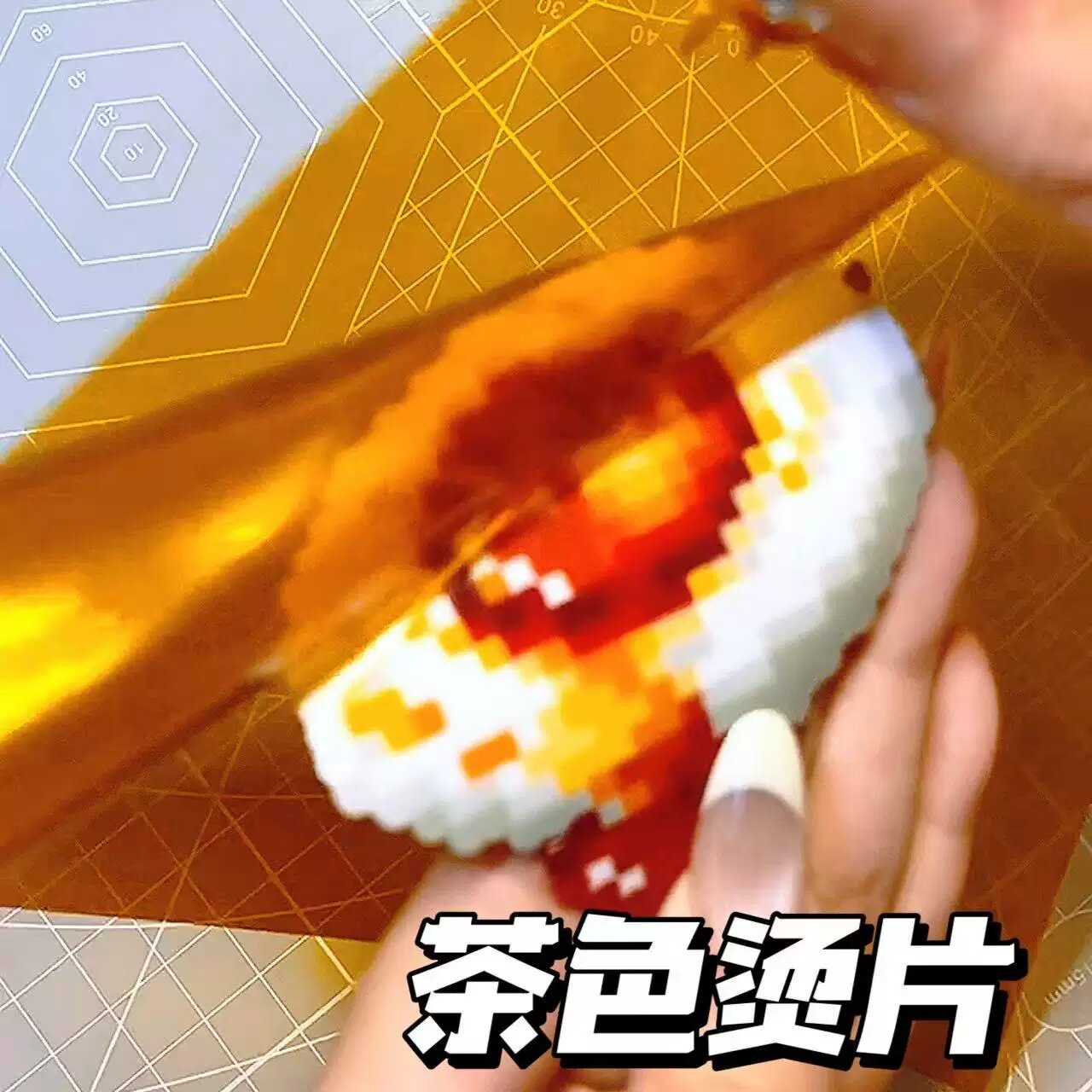 Инструмент для горячего тиснения Pindu, глянцевая полиимидная пленка цвета чая, устойчивая к высоким температурам,