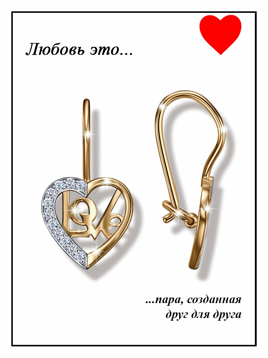 Серьги, серебро, 925 проба, золочение, фианит