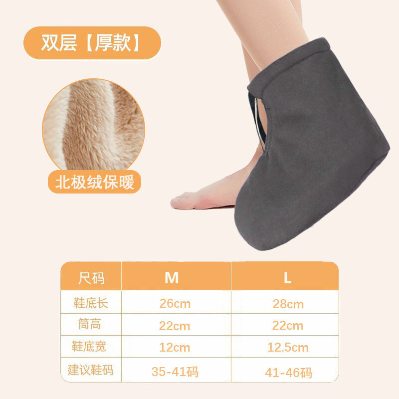 Покрытие для ног из гипса, теплые носки для травм и переломов, специальные накладки на обувь, защита ног, покрытие для отеков ног, свободные носки с флисовой подкладкой, утолщенные