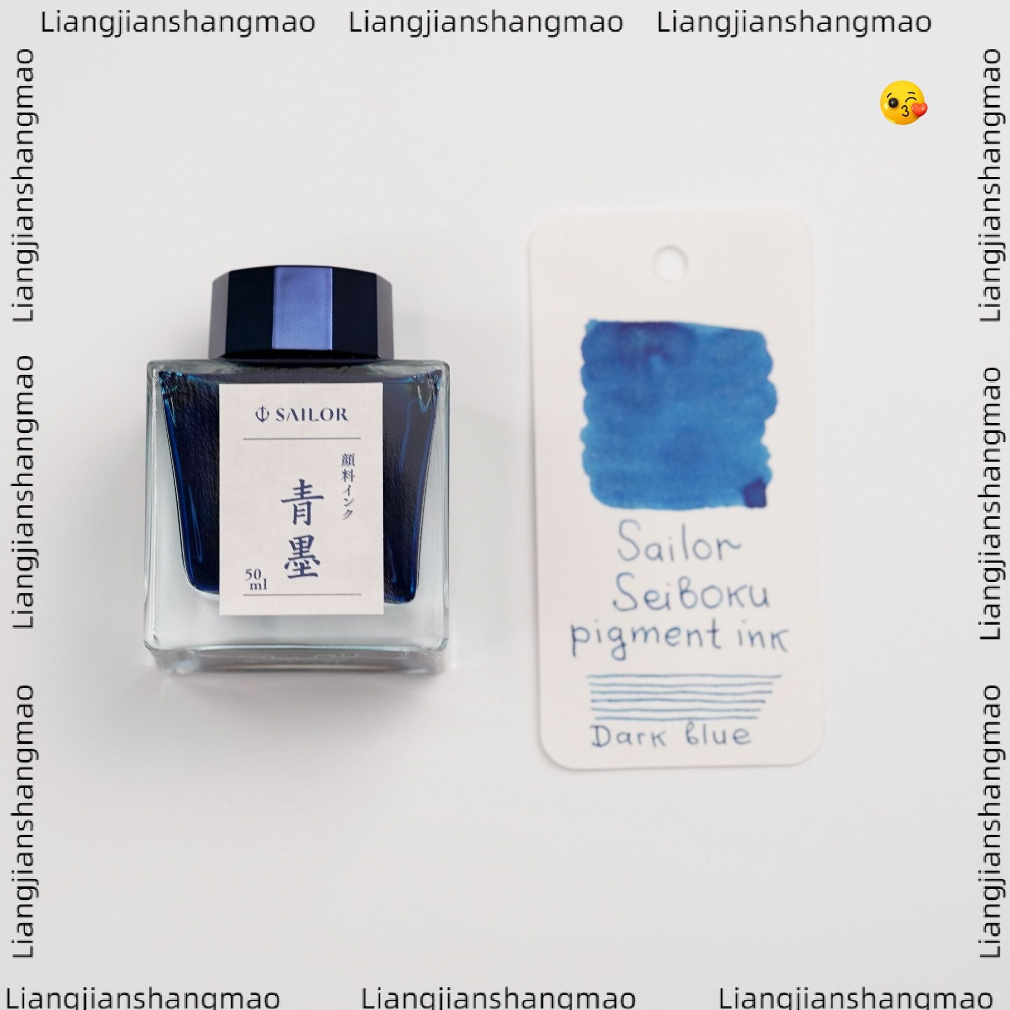 Премиум чернила SAILOR SeiBoku 50 мл, насыщенный темносиний