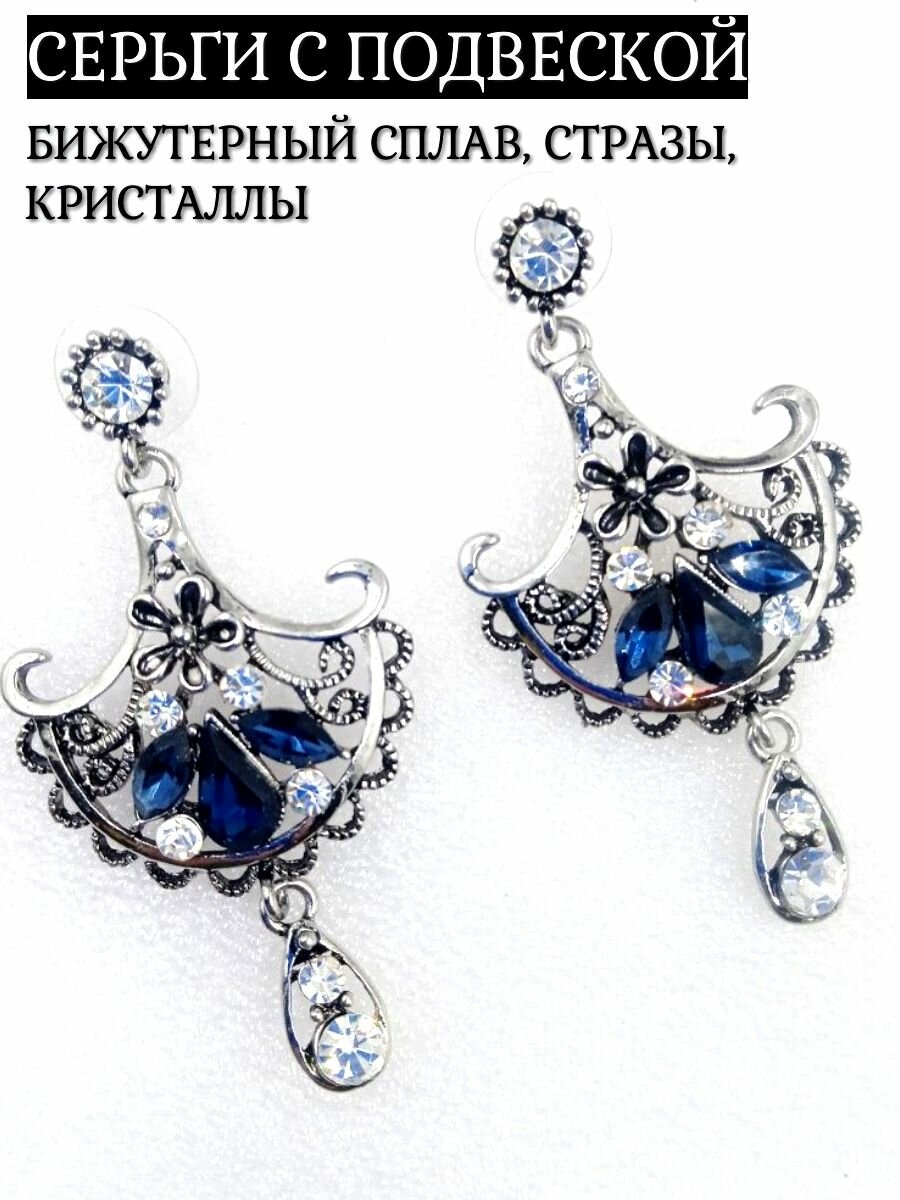 Серьги, кристалл