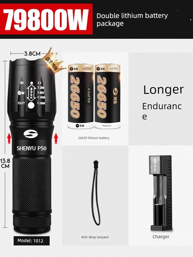 Перезаряжаемый наружный светодиодный фонарик 1012 P50 79800Вт с батареей 26650 Li-ion, два аккумулятора одно зарядное