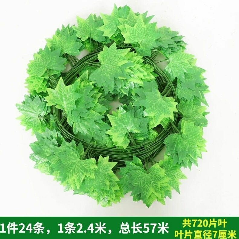 Искусственный виноградный лист, фальшивая цветочная лоза, зеленые листья, водяная труба, потолочное украшение, пластиковые зеленые листья редиса