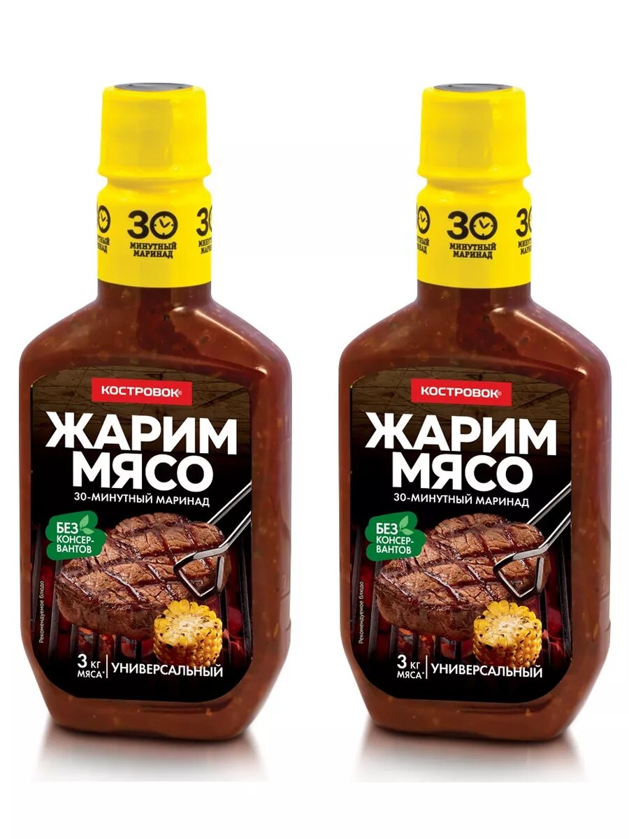 Маринад универсальный