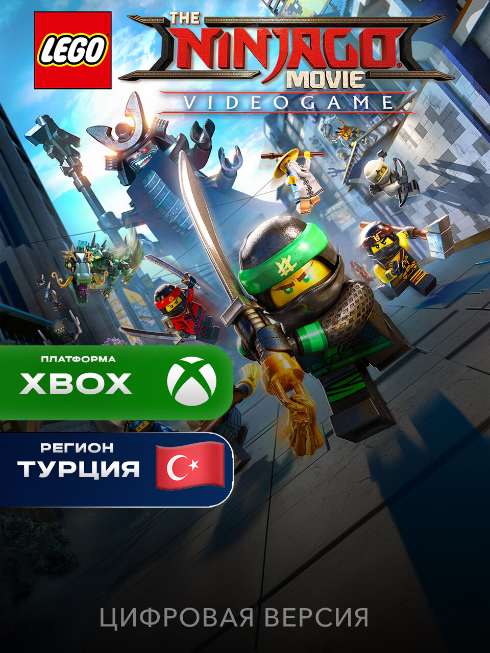 Игра The LEGO NINJAGO Movie Video Game Xbox One, Series X|S цифровая версия Новый аккаунт