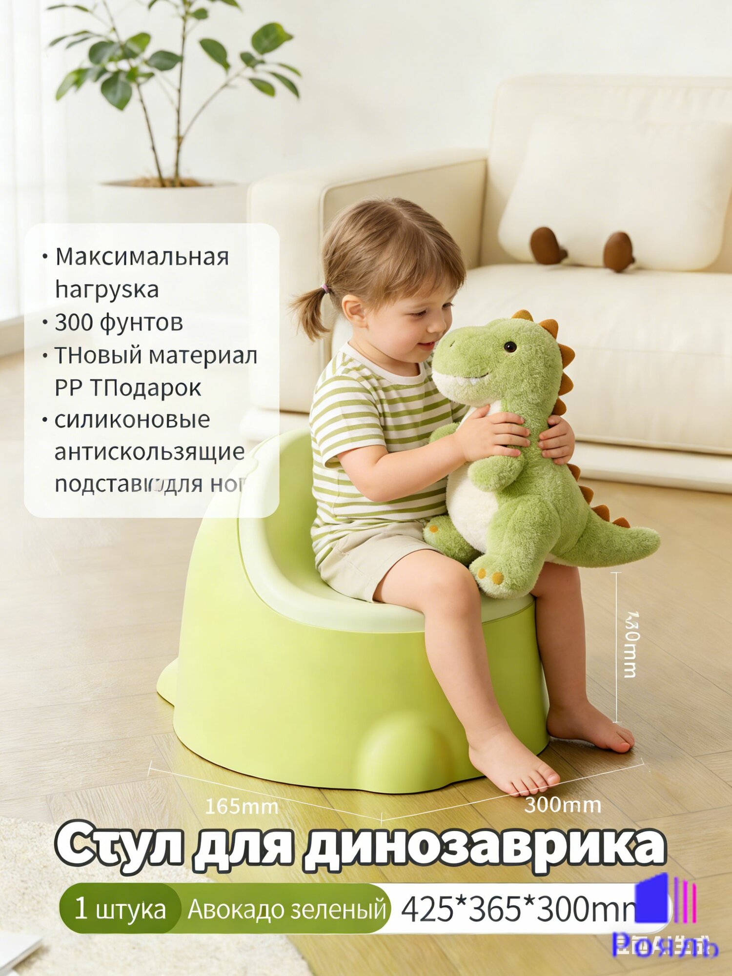 Детский табурет со спинкой в виде динозавра, утолщенный, нескользящий, для обувания и купания, пластиковый стульчик для малышей (до 150 кг)