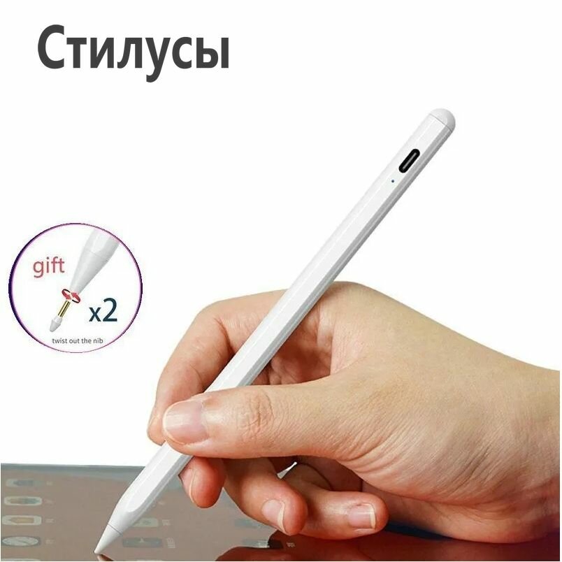 2023 Huawei MatePad 11.5 'BTK - W09 / L09 / W00 Активная ручка Стилусы Стилус