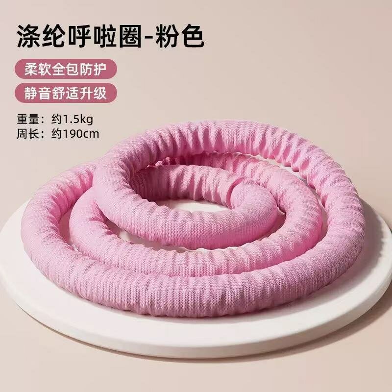 Хула-хуп с мягким корпусом, не напрягающий талию, хула-хуп для фитнеса, упражнения для женщин, домашний тренажер для взрослых, тренировка талии, улучшенный тренажер для живота