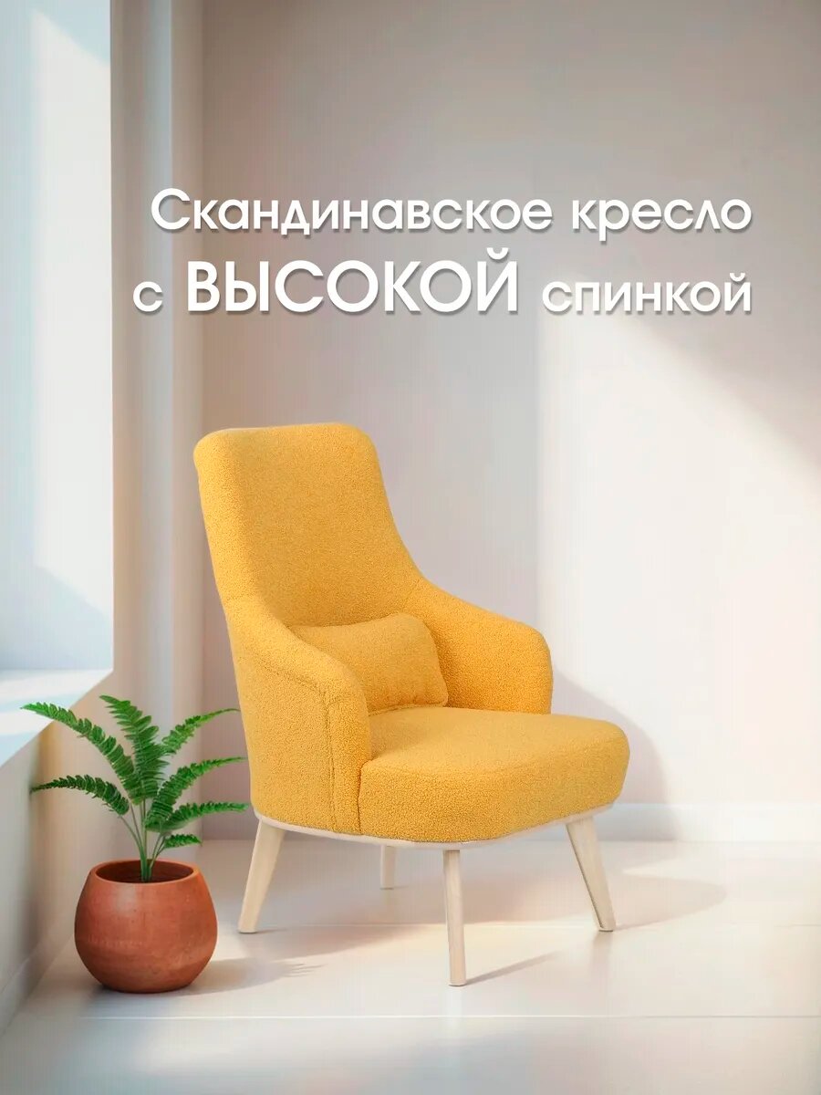 Классическое кресло Элегия Комфорт-5