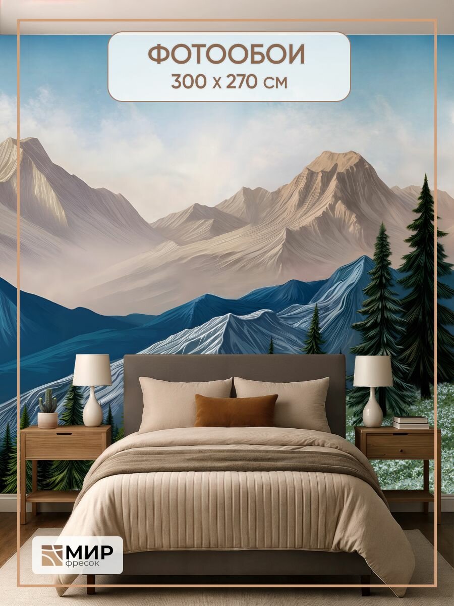 Фотообои, артфн "Свобода среди гор", обои флизелиновые, на кухню, 3d 300 см x 270 см