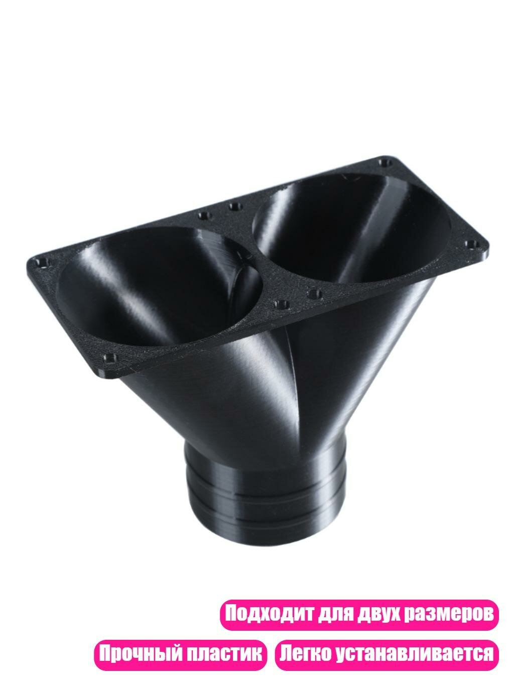 Вентиляционный переходник для вентилятора 4/6 см, 6cm