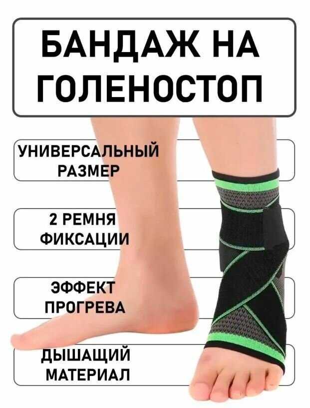 Защита голени, размер: 22