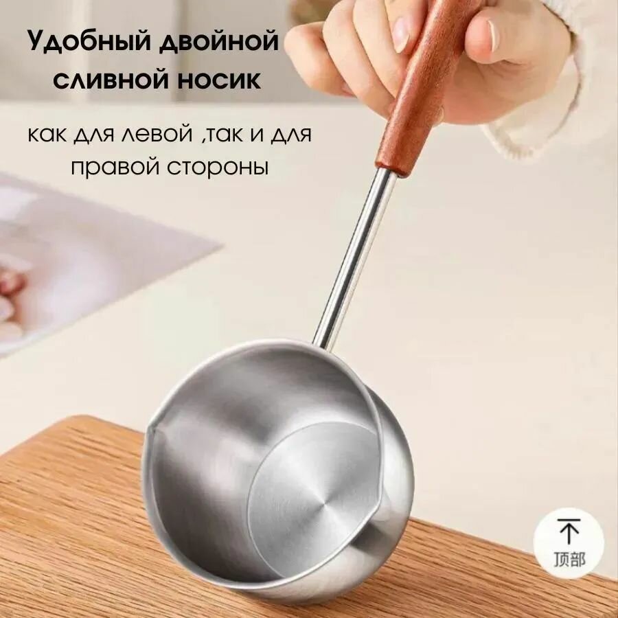 Кухонный ковш, 10.5 см, 0.5 л