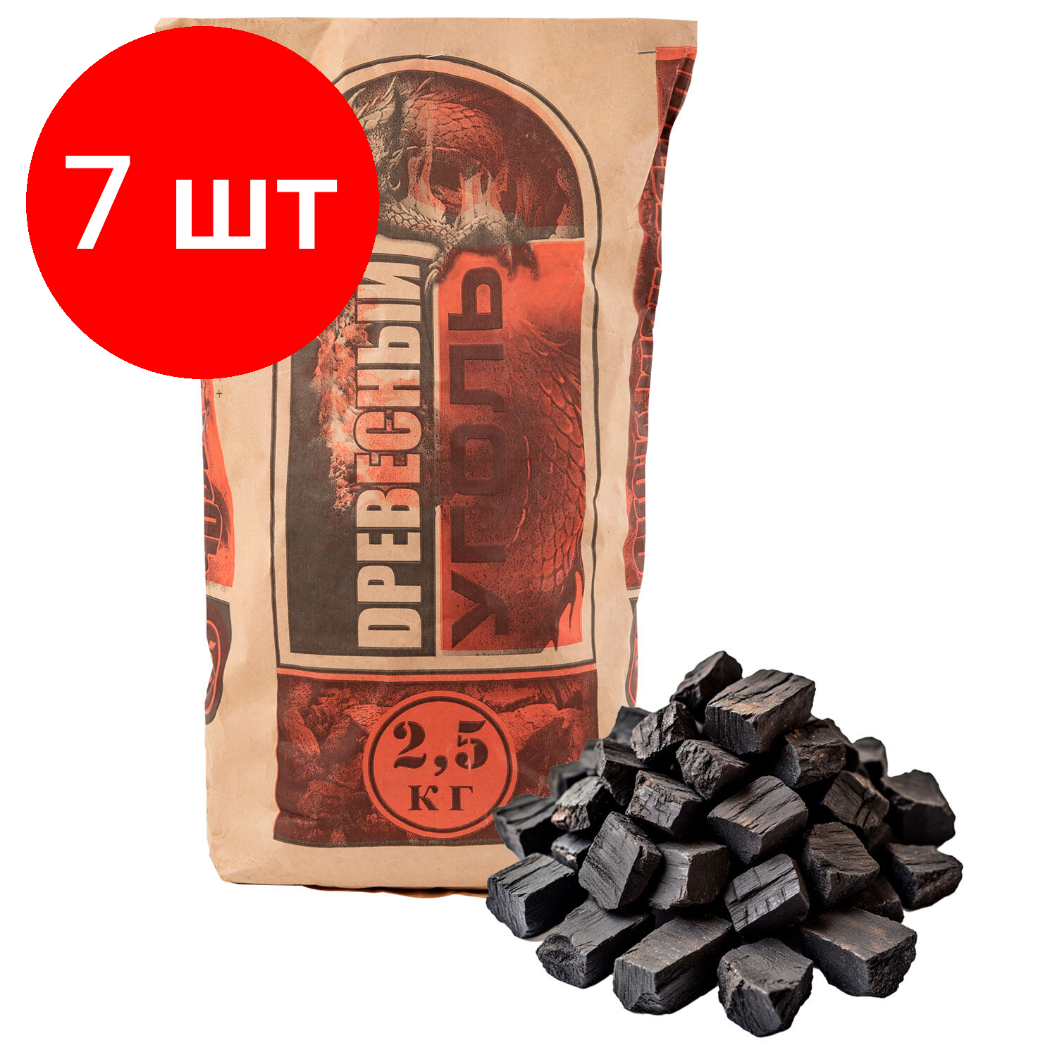 Комплект 7 шт, Уголь древесный 2.5 кг, 701762