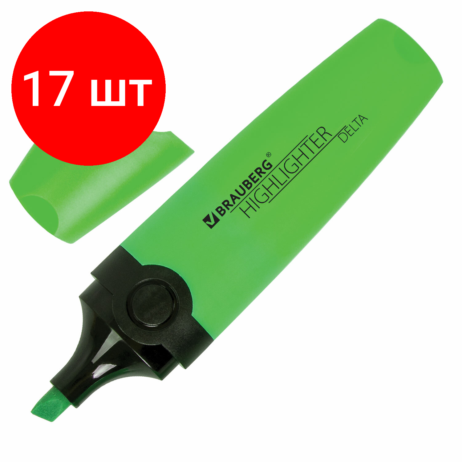 Комплект 17 шт, Текстовыделитель BRAUBERG "DELTA", зеленый, линия 1-5 мм, 151720