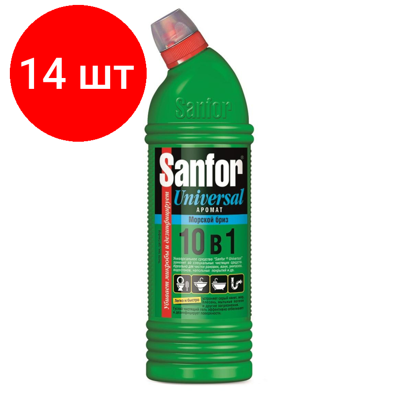 Комплект 14 штук, Средство для сантехники Sanfor универсал морской бриз 1000гр
