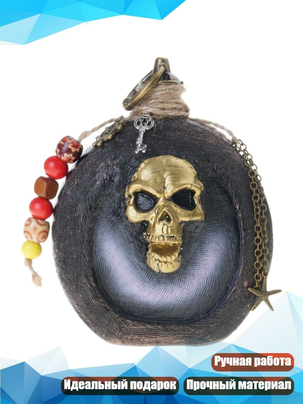 Винные фляги для декора