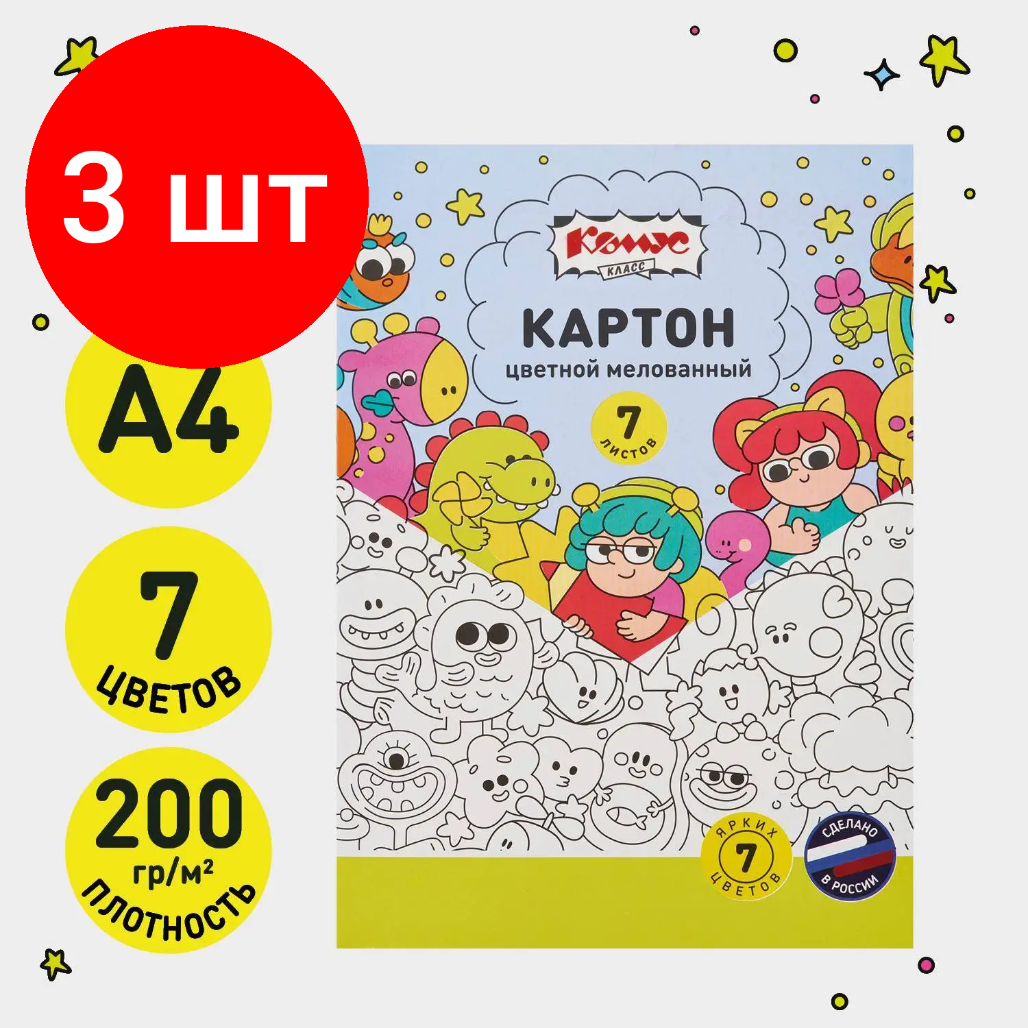 Комплект 3 штук, Картон цветной Комус Класс Миники 7л 7цв А4 мелован. папка