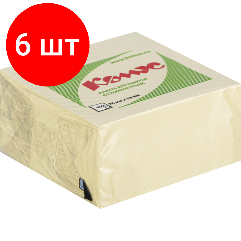 Комплект 6 штук, Стикеры комус с клеев. краем Куб 76х76 желтый 400л