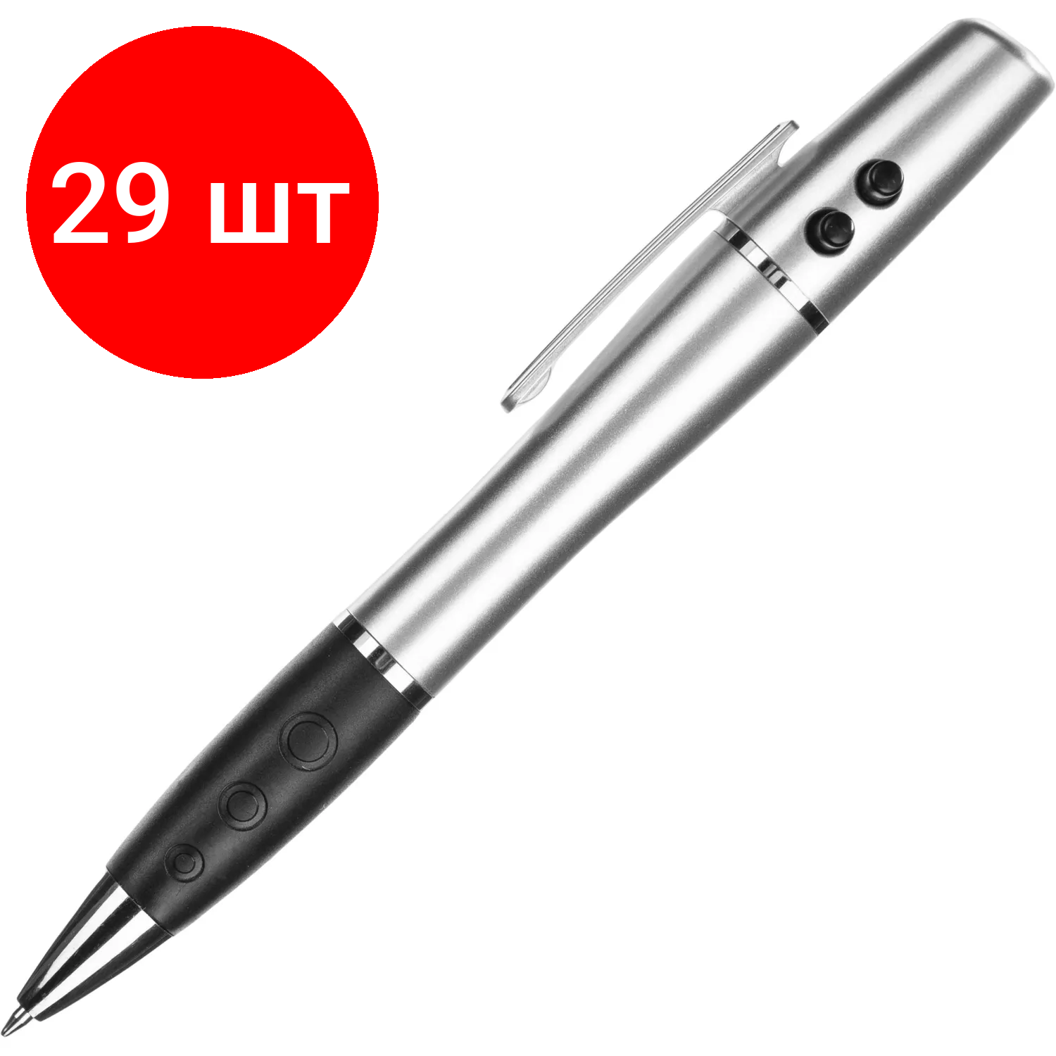 Комплект 29 штук, Указка лазер. ручка шарик. 3в1 серебр.+ красн. лазер+фонарь LH612СР син.