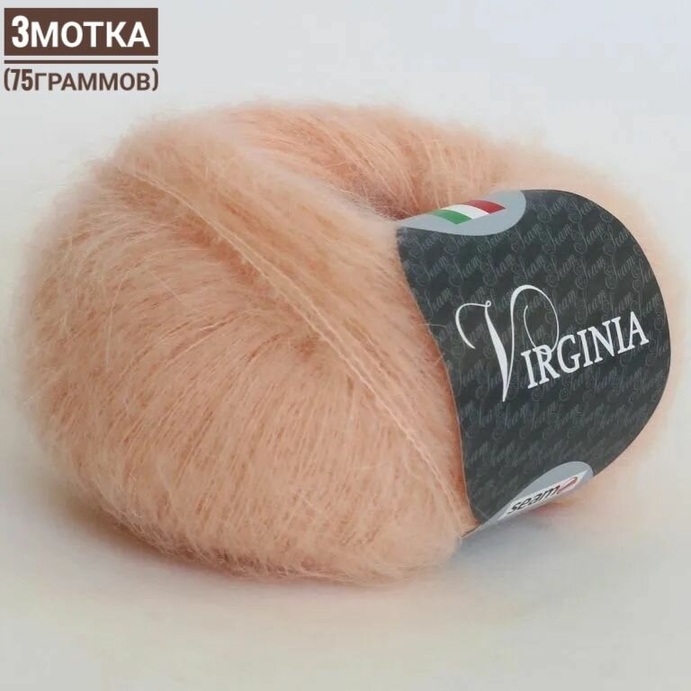 Вирджиния (30% мохер) 25гр*225м*3шт персик №08