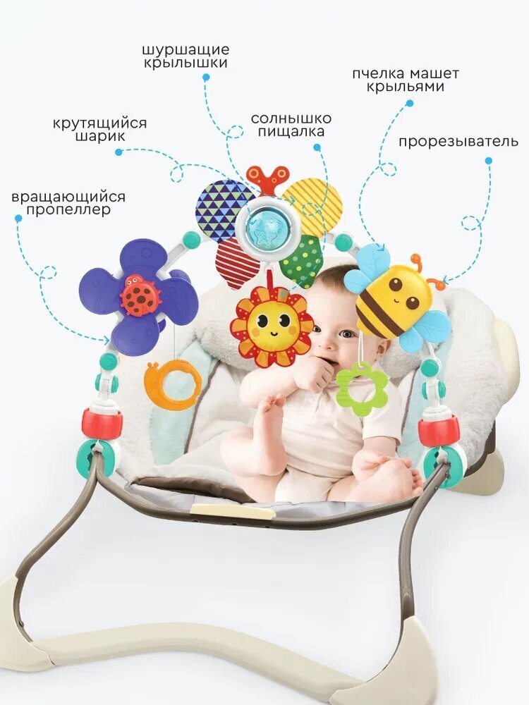 Игровая дуга Tomix Bee — фото 1