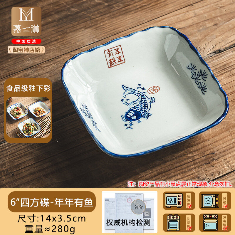 Маленькая тарелка 5inch тарелки, домашняя тарелка для закусок, маленькая тарелка для закусок, квадратная тарелка, маленькая тарелка для холодных блюд, фруктовая тарелка