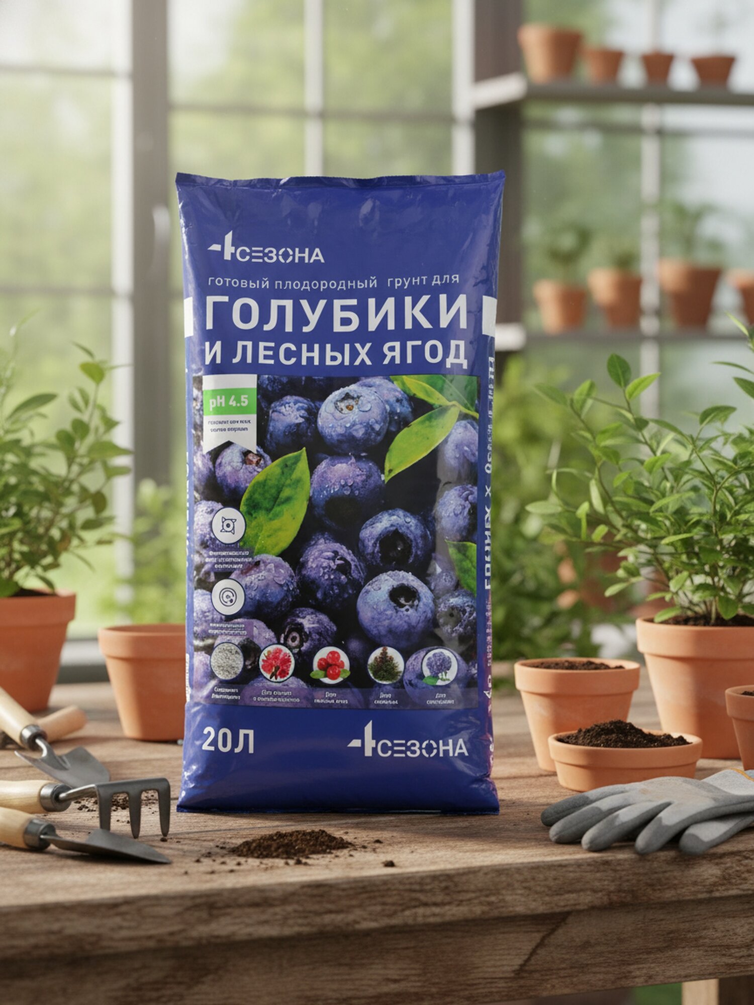 Грунт для голубики и лесных ягод Четыре сезона, 20 л, питательный субстрат на основе торфа для ягодных культур