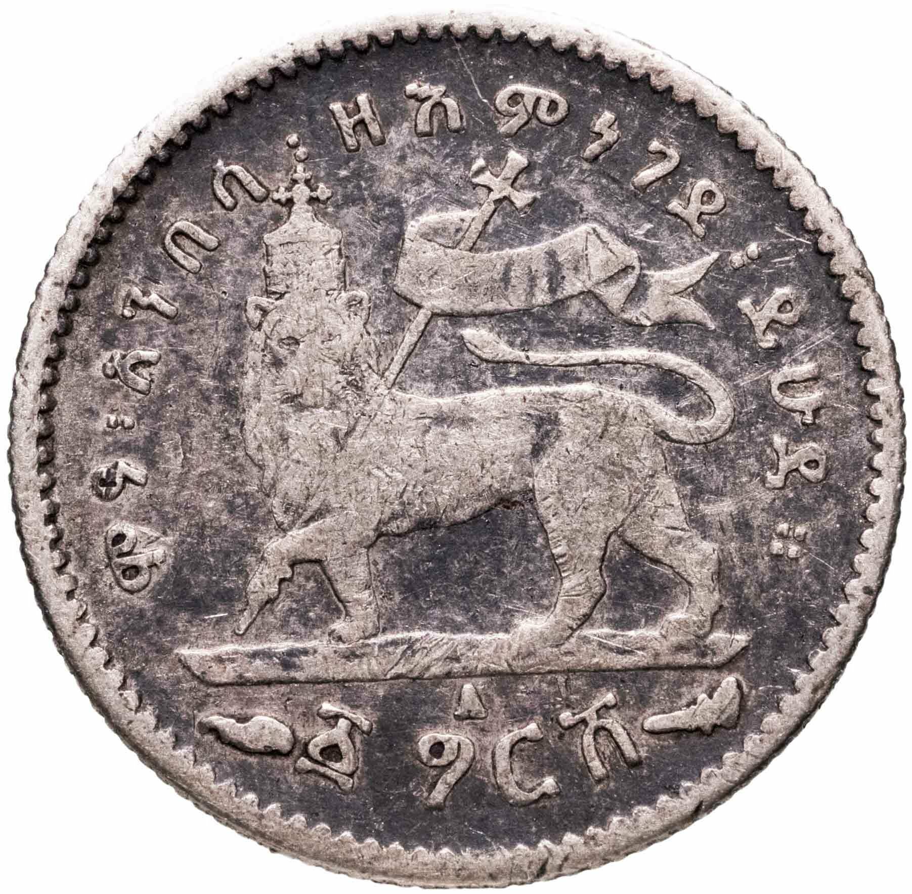 Эфиопия 1 герш 1899, Серебро 835, в сохранности F