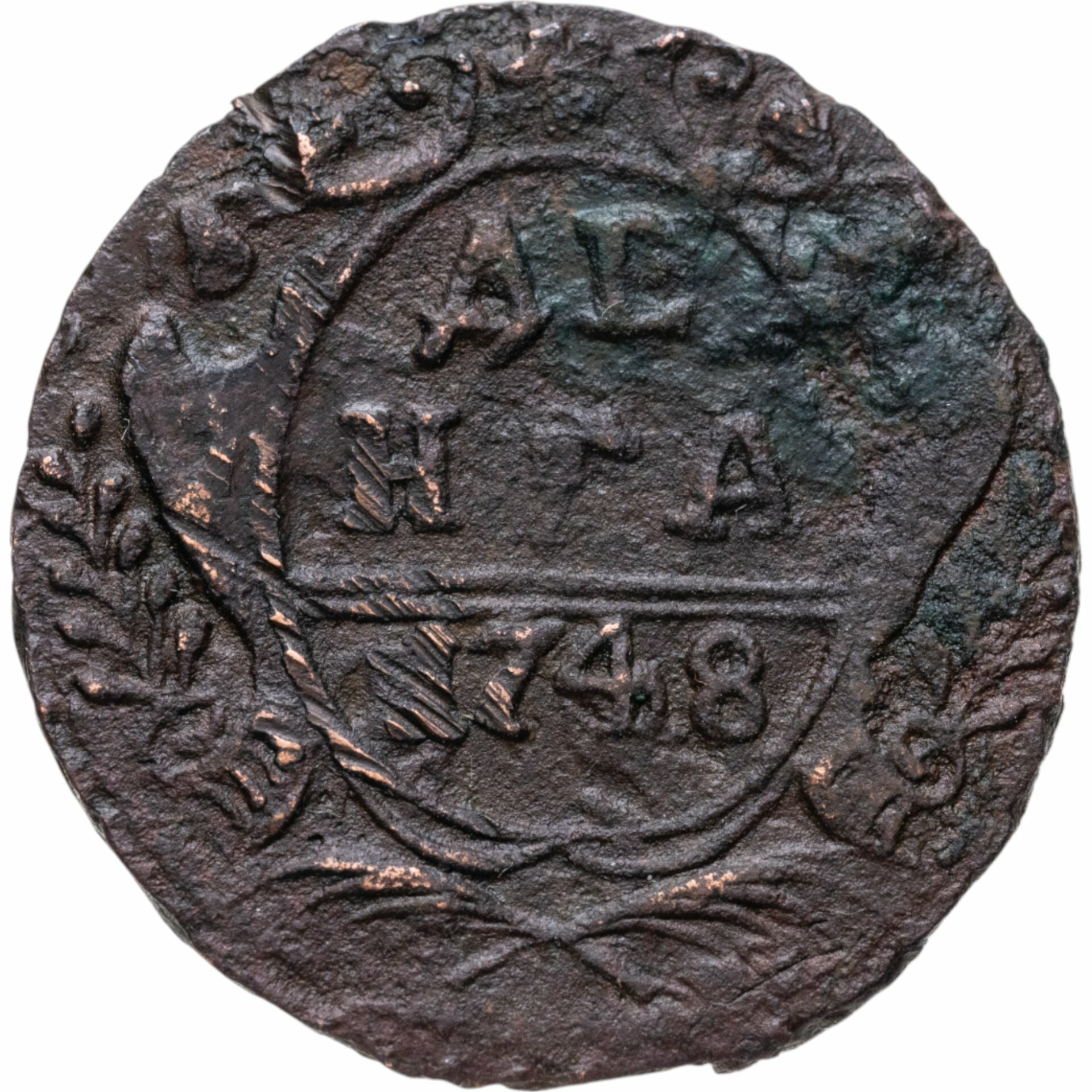 Денга 1748, Медь, в сохранности VF-XF