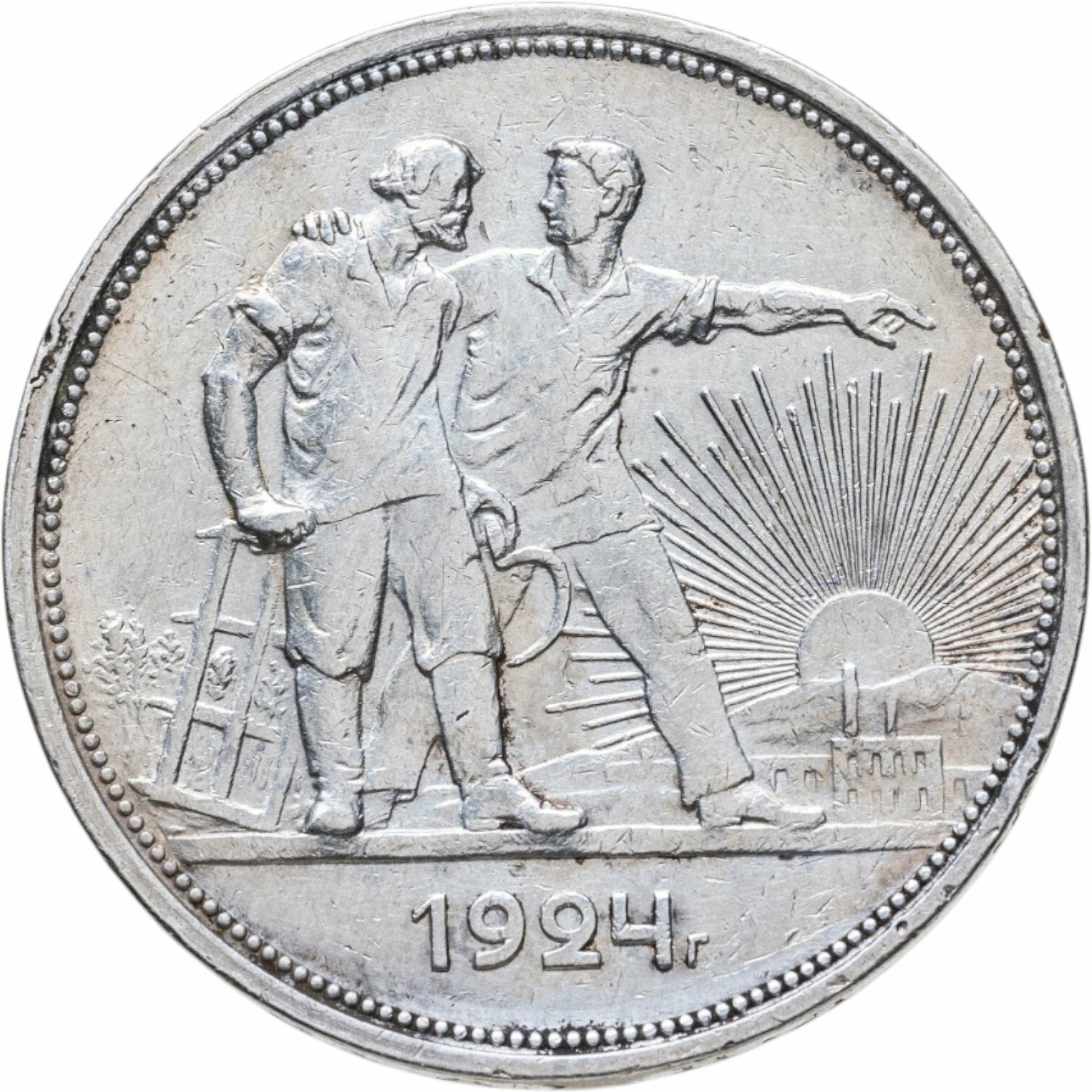 1 рубль 1924 ПЛ, Серебро 900, в сохранности XF