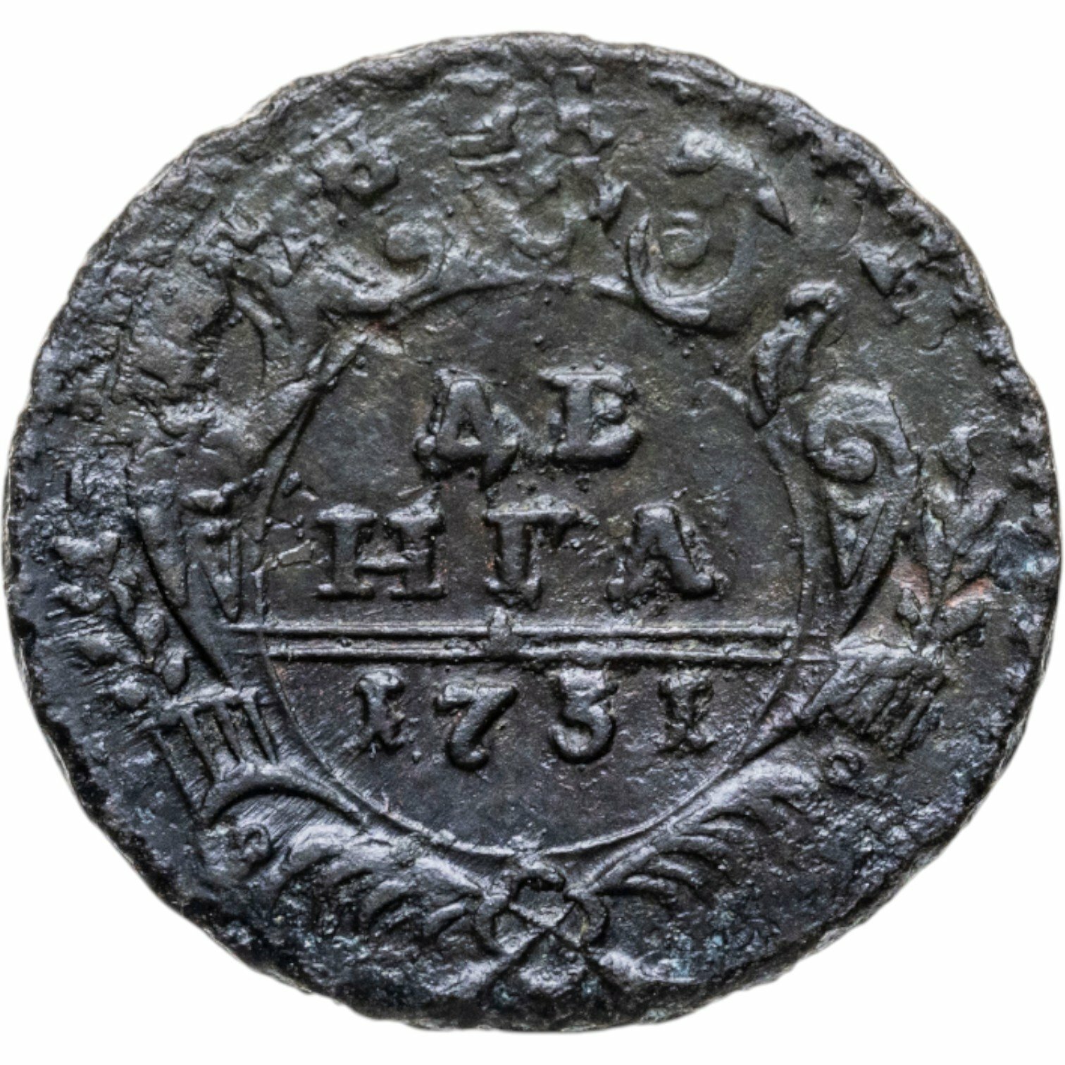 Денга 1731 над годом две черты, перечекан из копейки Петра I, Медь, в сохранности VF-XF