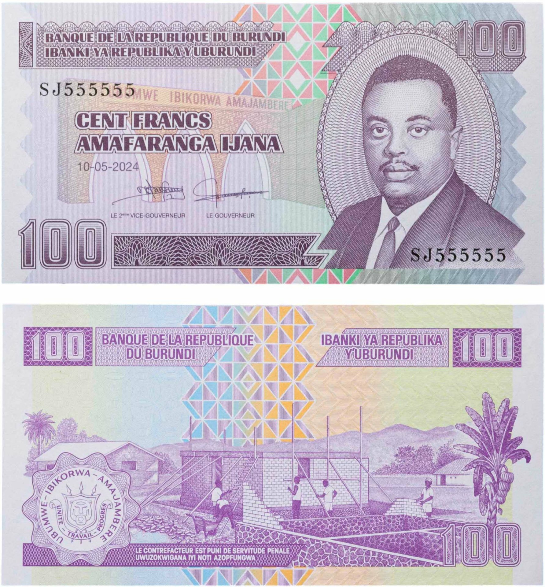 Бурунди 100 франков 2024 год Красивый номер 555555