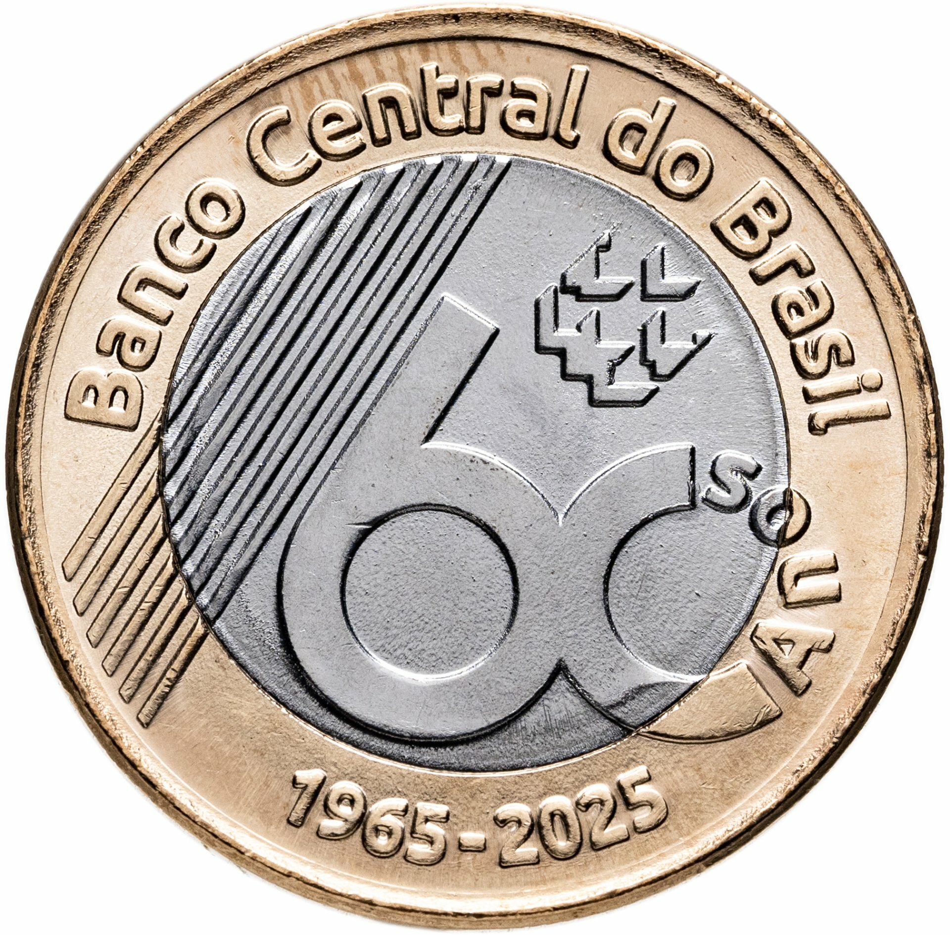 Бразилия 1 реал 2025 "60 лет Центральному Банку" Биметалл, в сохранности UNC