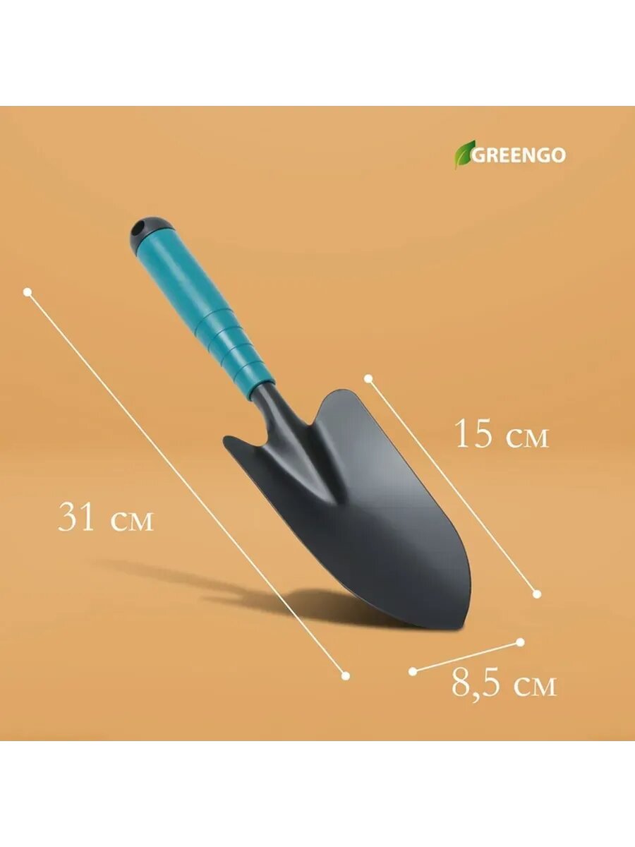 Удобный совок для посадки растений