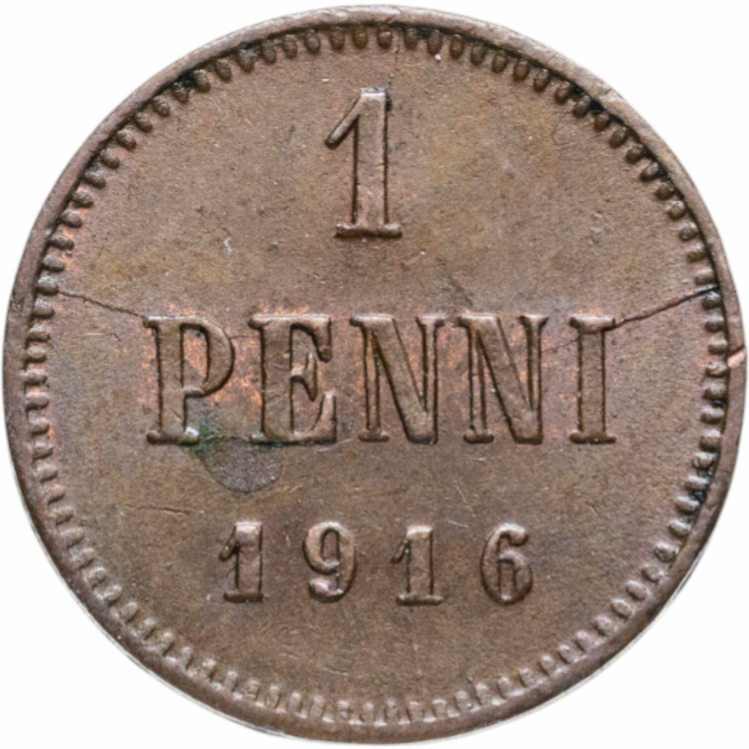 1 пенни penni 1916 Российская Финляндия, Медь, в сохранности AU