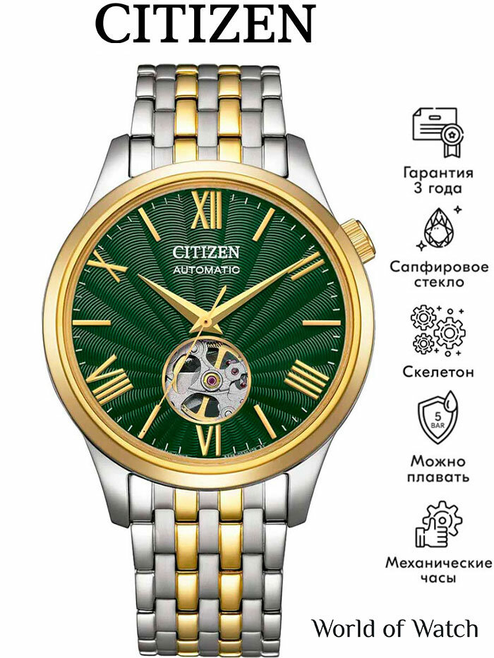  CITIZEN