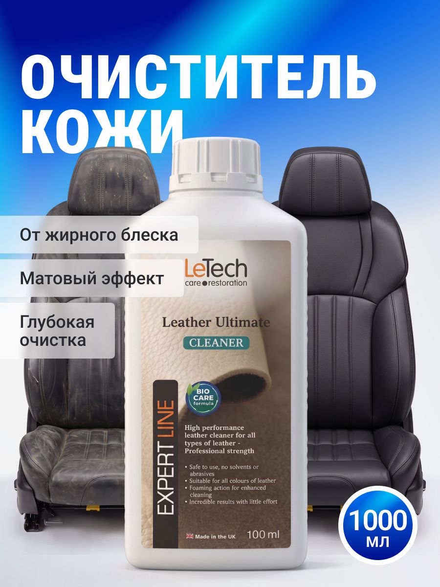 Очиститель салона автомобиля LeTech Leather Ultimate Cleaner, 1000мл