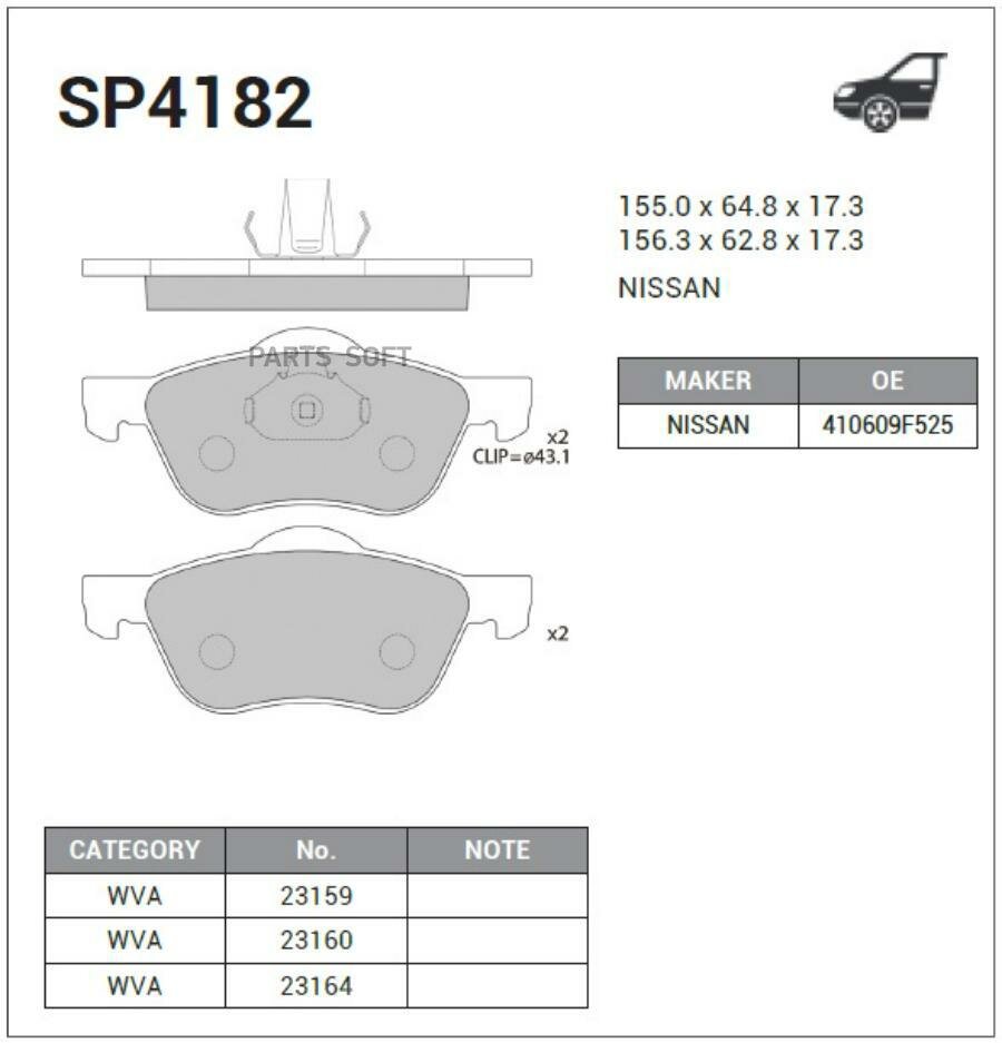 SP4182 SANGSIN BRAKE Колодки тормозные передние SP4182