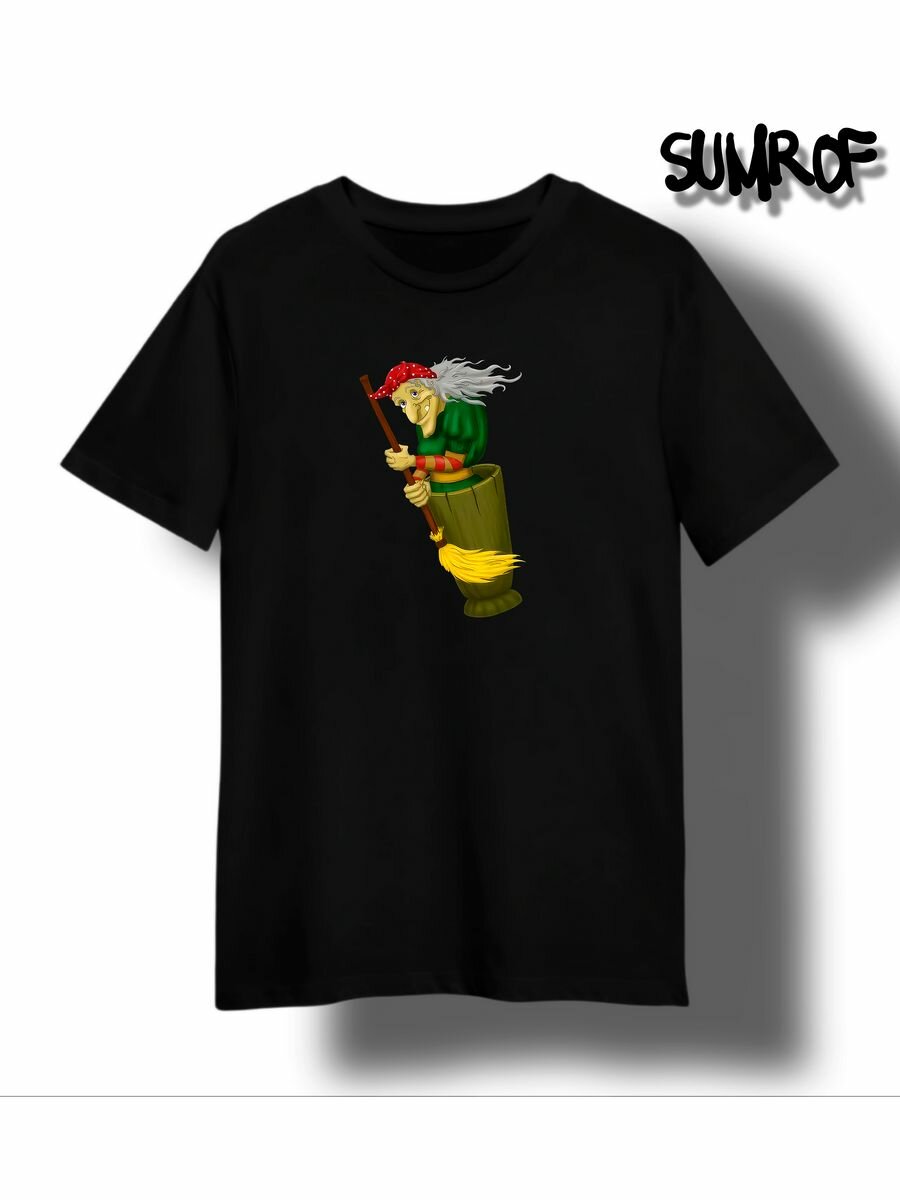 Футболка баба яга