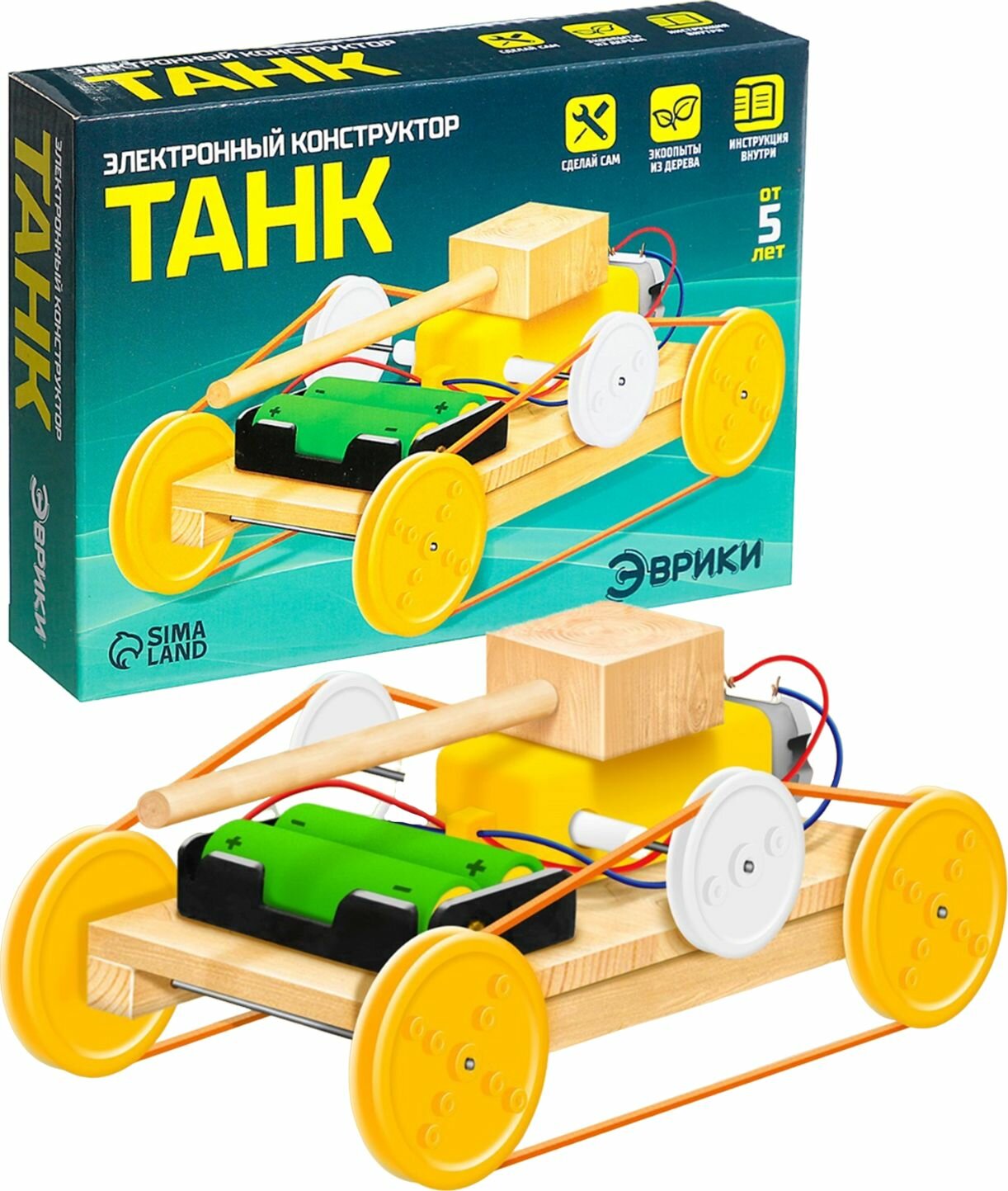 Конструктор электронный "Танк" для детей, работает от батареек, набор детский с деревянными деталями и инструкцией, сделай сам, модель для сборки