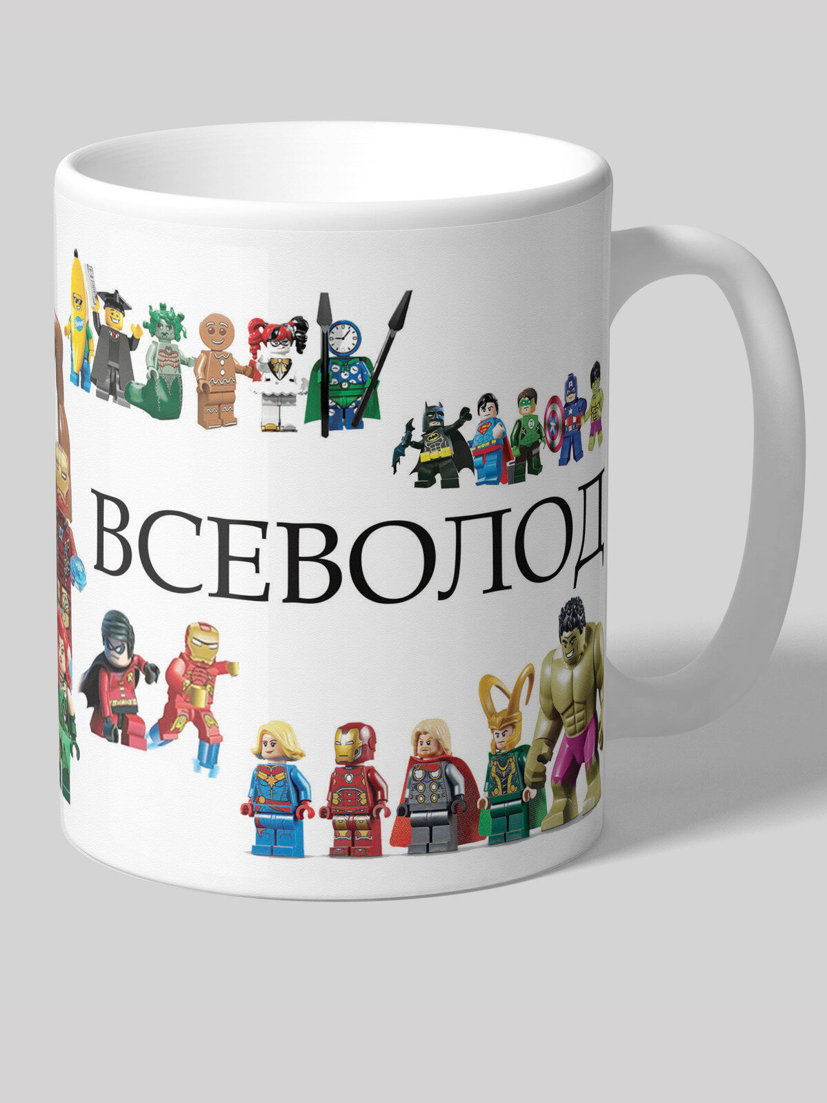 Кружка cooperative.moscow " Всеволод, Лего" (Всеволоду, сыну) , 330 мл, 1 шт