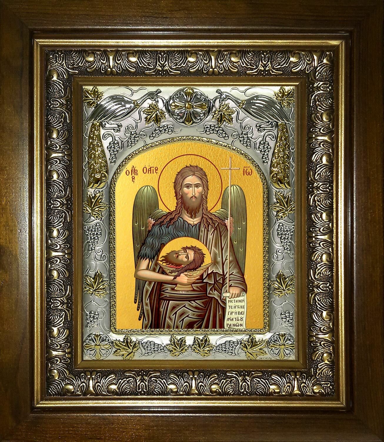 Икона Иоанн Предтеча поясной