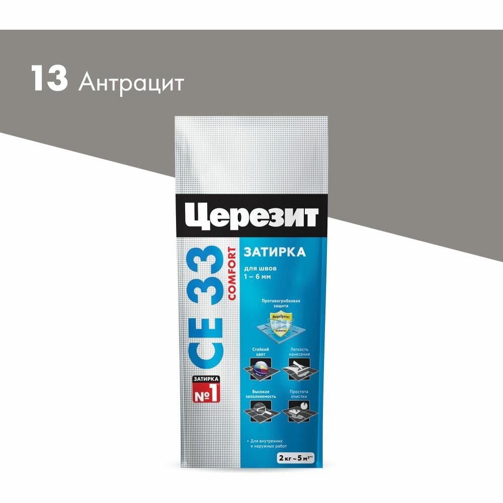 Затирка Церезит Comfort CE 33 №13
