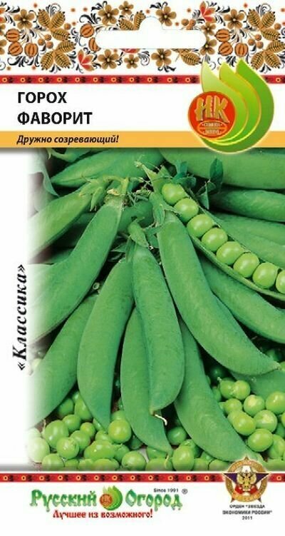 Горох сахарный Фаворит (20г)