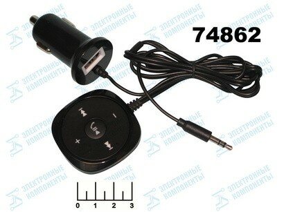 Bluetooth стерео ресивер 3.0 (RX-BC20)