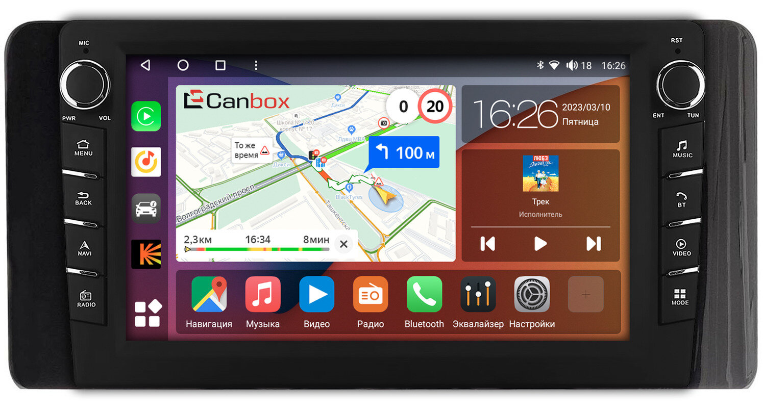 Штатная магнитола Canbox H-Line 7836-10-1400 Skoda Rapid 2 2020-2024 Android 10 (4G-SIM, 4/32, DSP, QLed) С крутилками