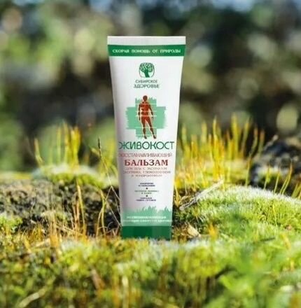 Бальзам с экстрактом окопника, глюкозамином и хондроитином Бальзам Живокост,100мл