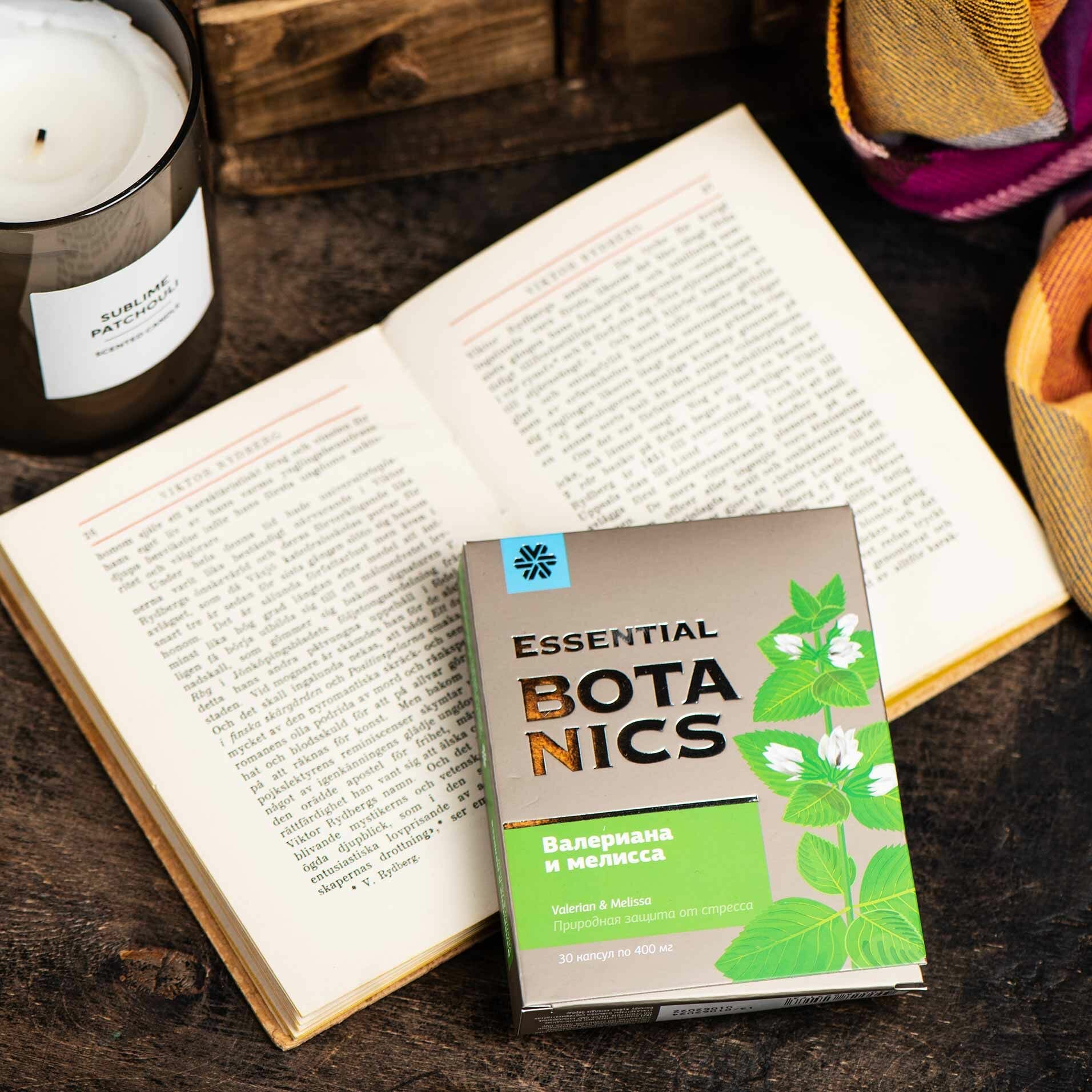 Валериана и мелисса успокоительное средство Essential Botanics, 30 капсул