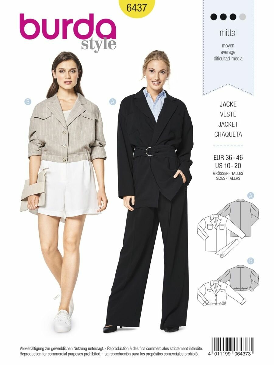 Выкройка Burda 6437 Жакет